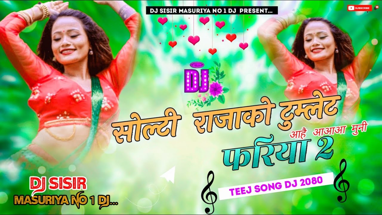 Solti Rajako Tumlet Teej Dj Song | Preeti Ale,Ramji Khand | Aahoi Mune ...