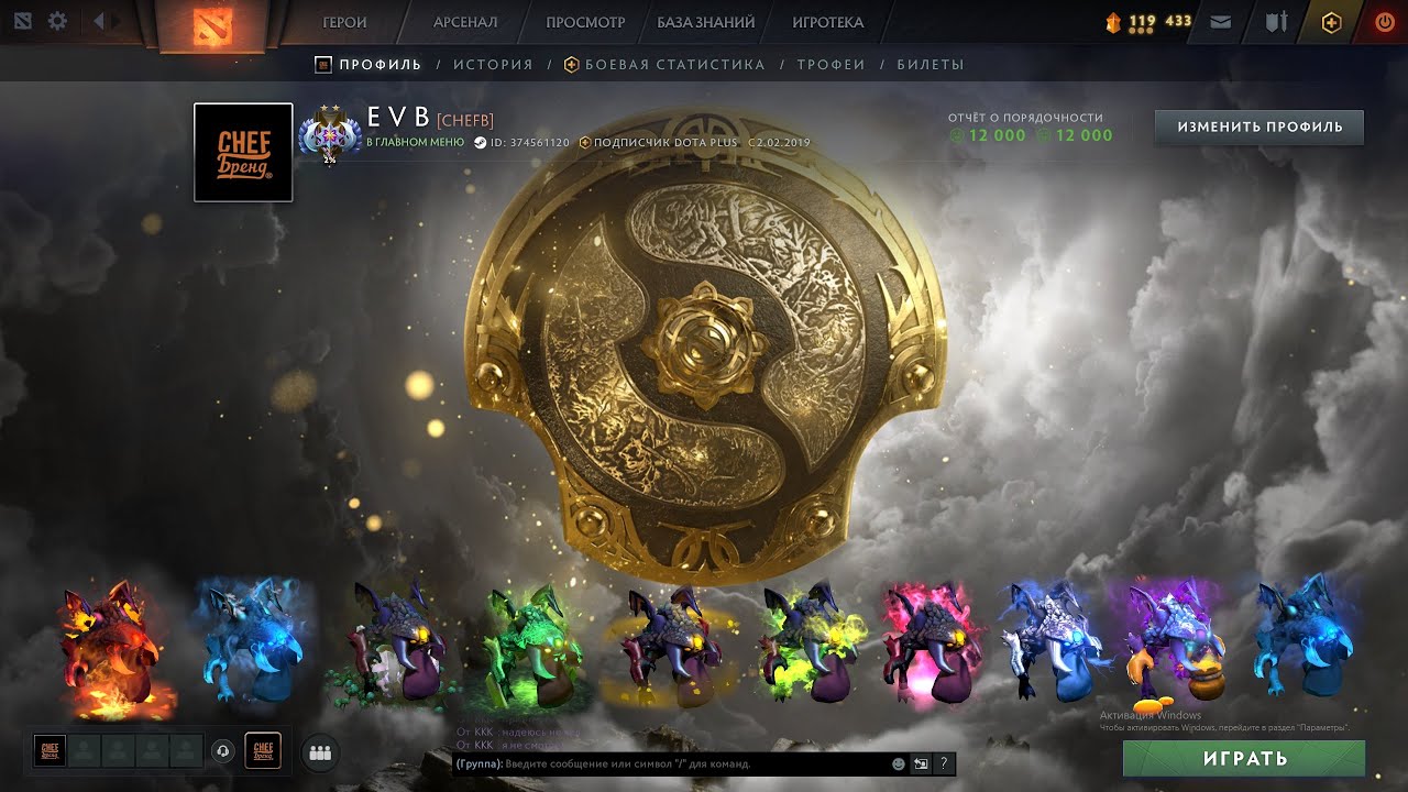 Baby roshan dota2 - YouTube