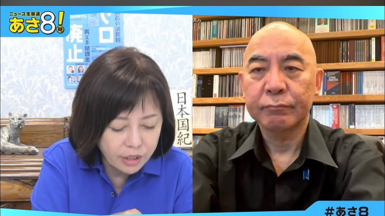 🇯🇵日本保守党応援& I love Japan. is live! LAWA. LAX - YouTube