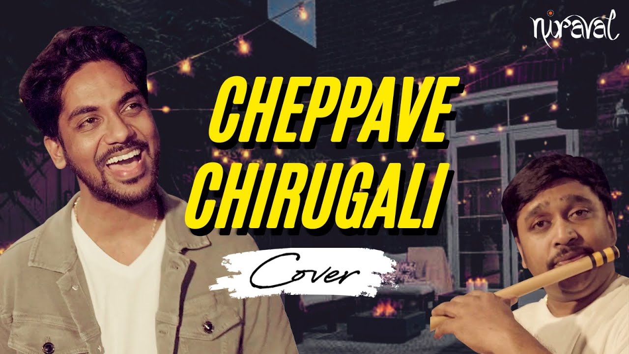 A Niraval's touch to the evergreen magic of Melody Brahma! Cheppave ...