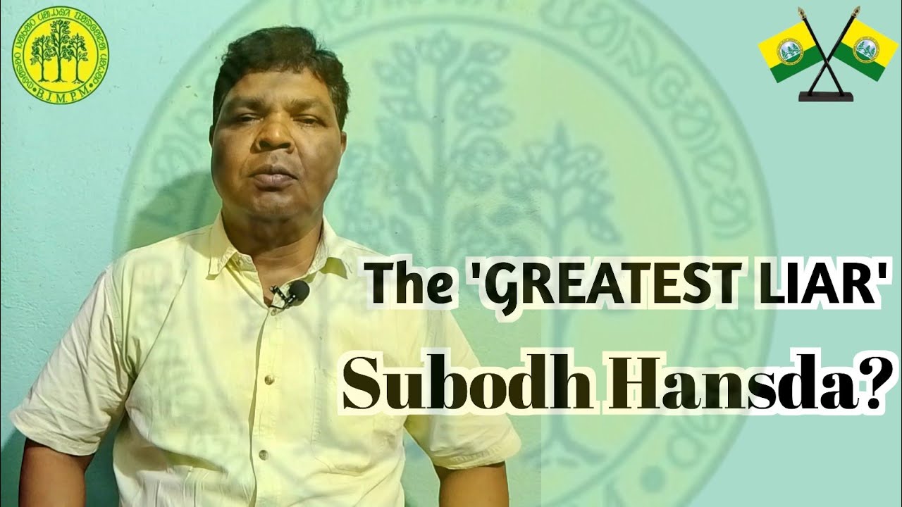 Leader or Liar? - The Actual Fact about Subodh Hansda || Rabin Tudu ...