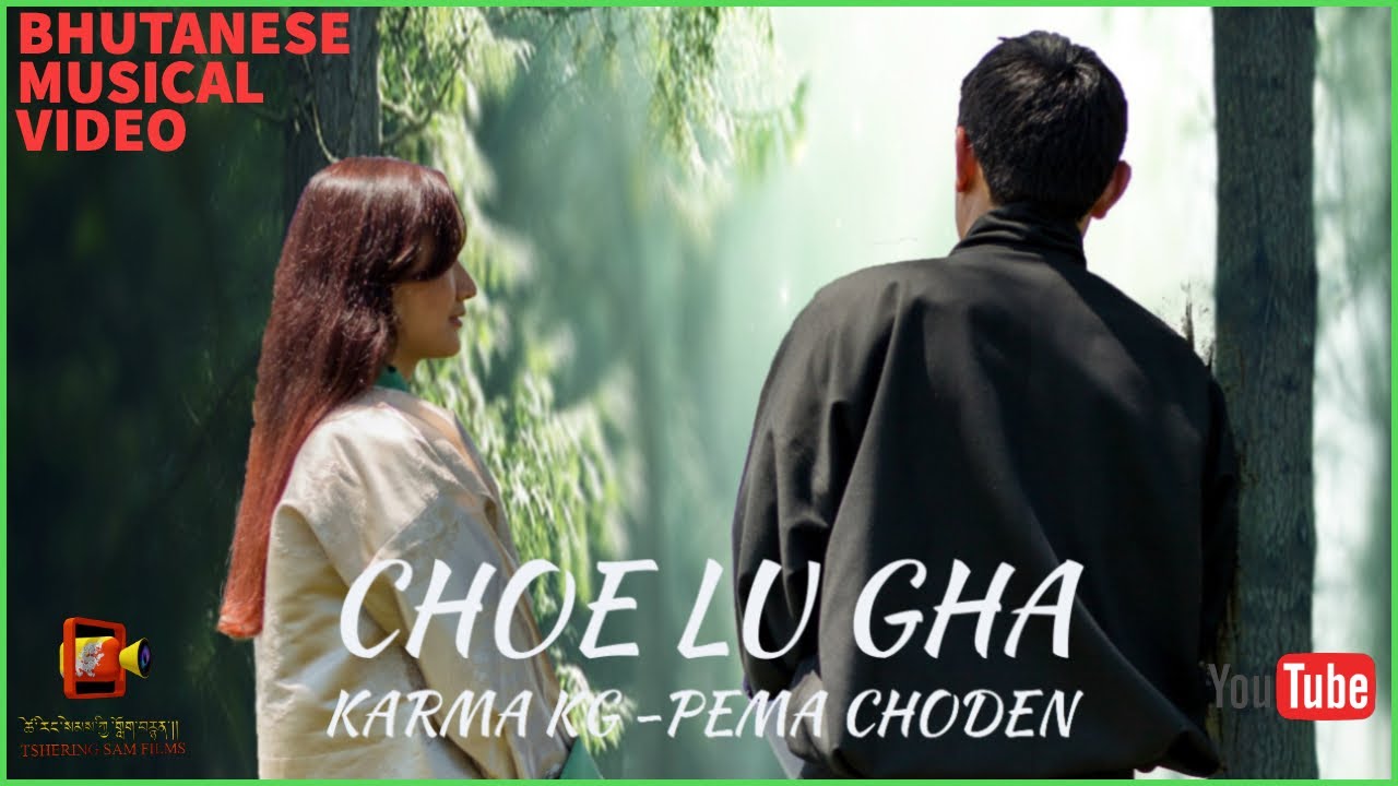 Choe lu Gha - Karma Kg & Pema Choden || Bhutanese Music video ||New ...