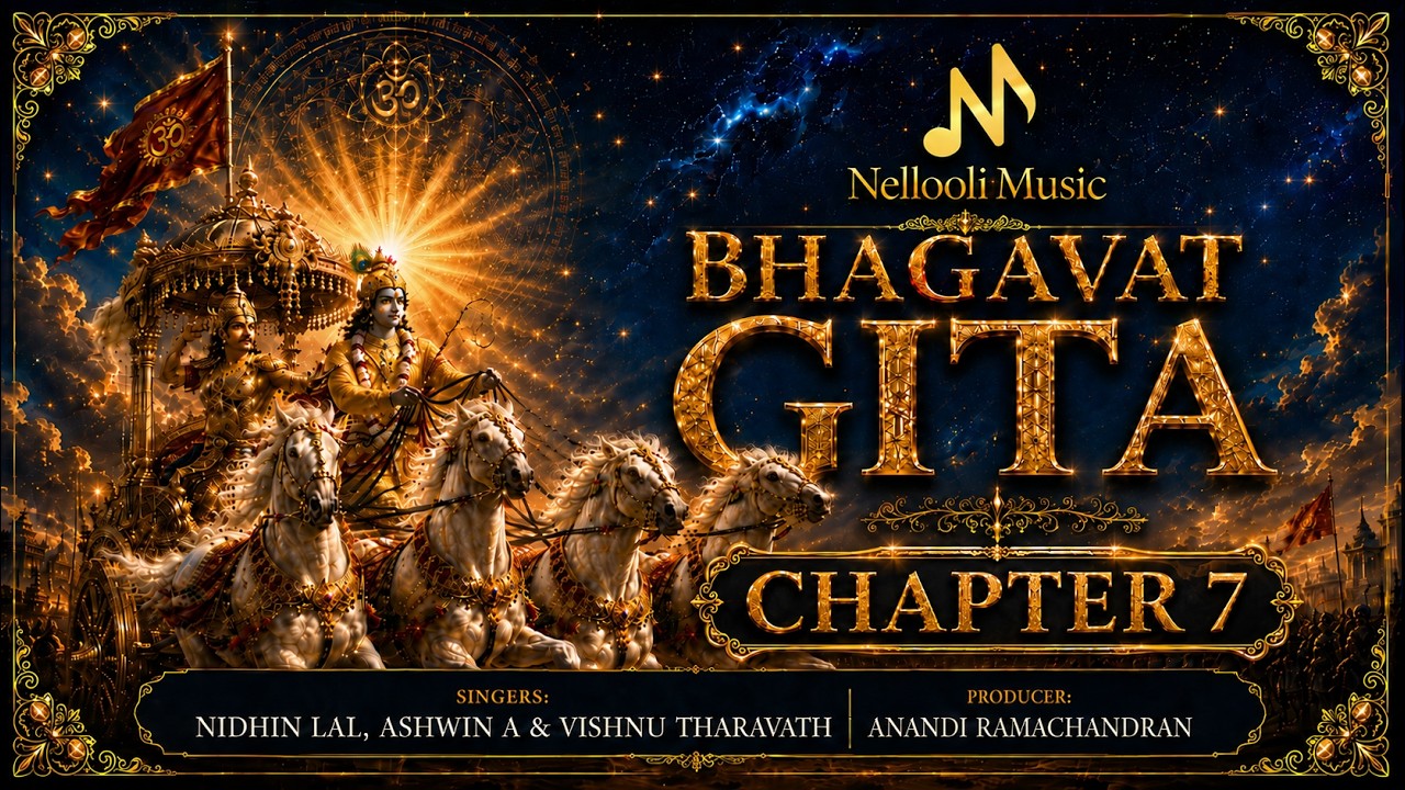 Bhagavad Gita | Chapter 7 | Complete Musical Translation - YouTube