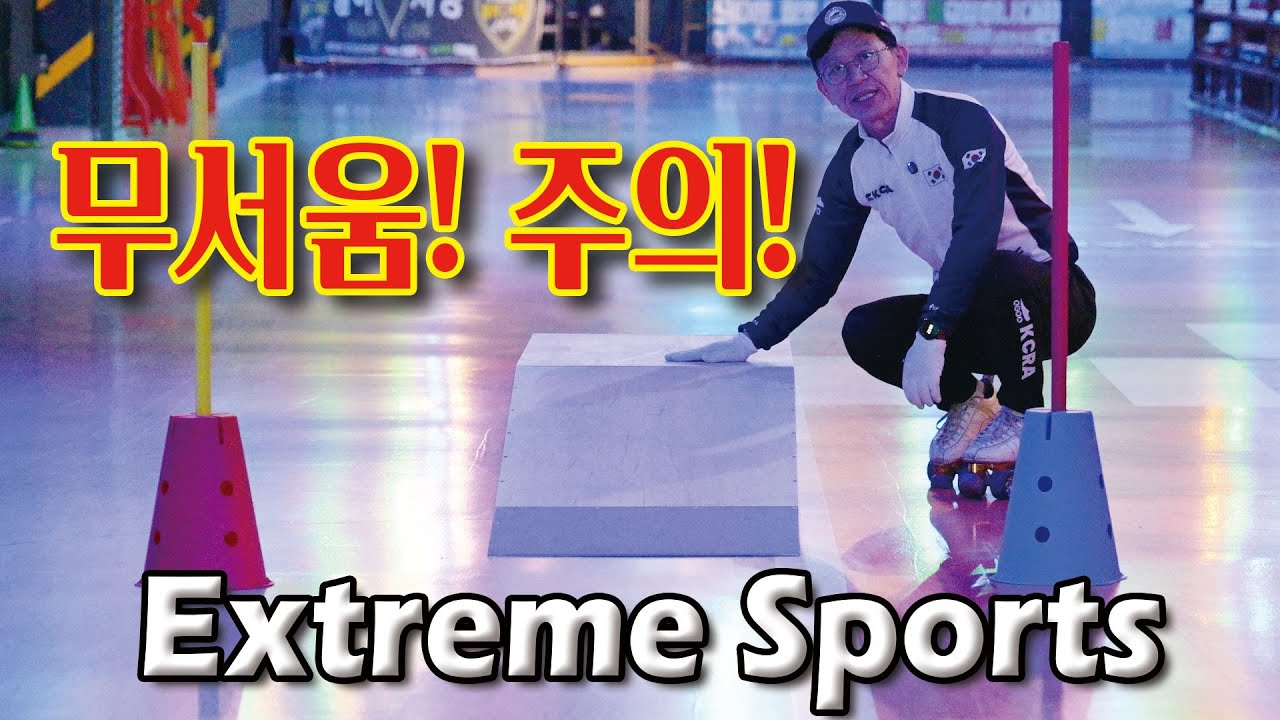 스팩타클한 롤러스포츠 스케이트보드점프대 인라인점프대 스케이트점프대 어그레시브 롤러프리스타일 삼각 점프대와 Bridge롤러