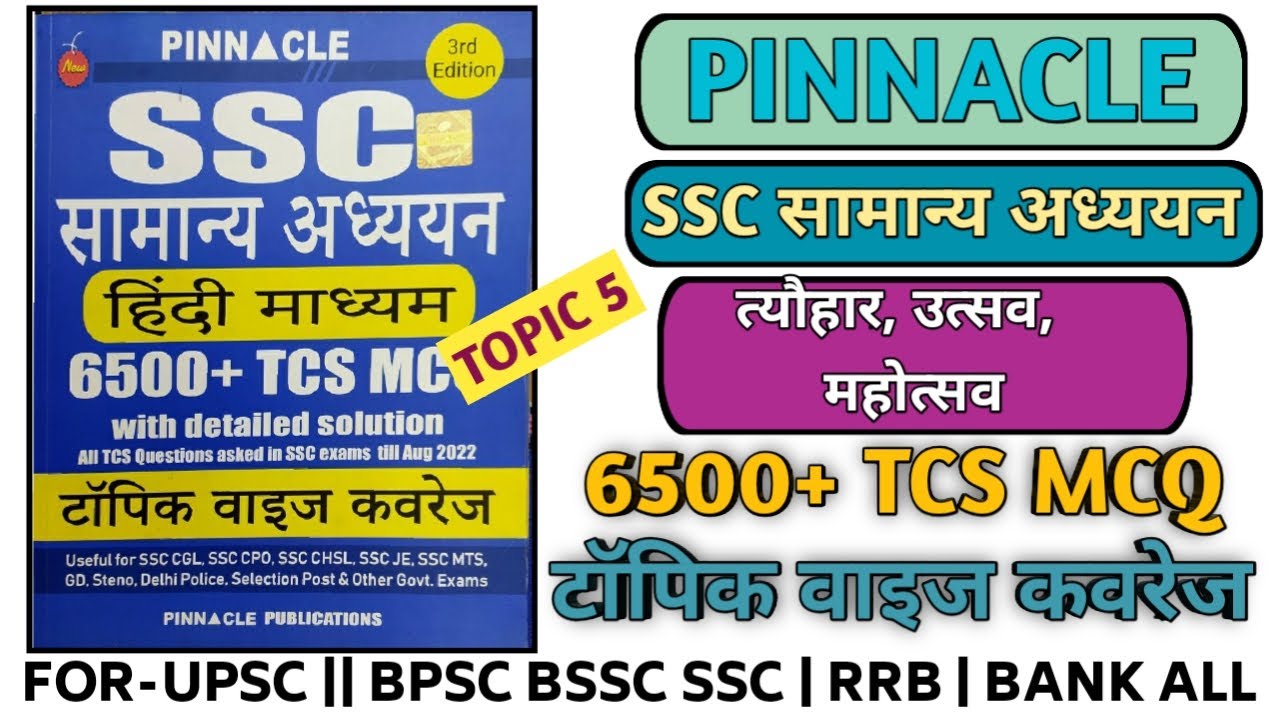 PINNACLE SSC General G.K Book | Static GK Topic - 5 All State Festival ...