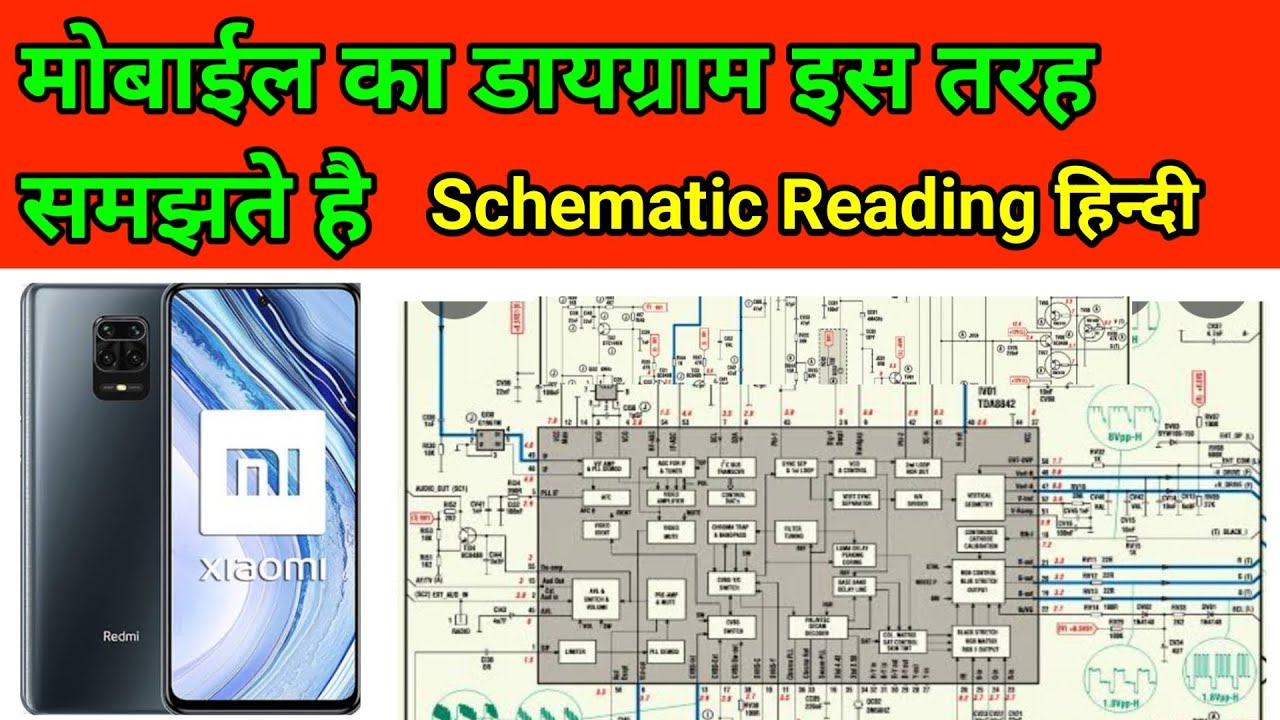 Schematic diagram ko kaise samjhe | schematic diagram tutorial | mobile ...