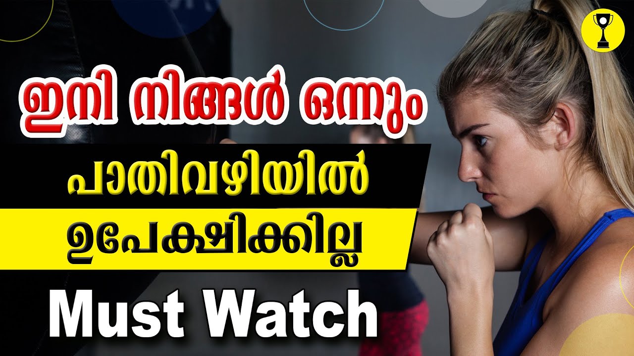 How to Keep Consistency in Life: 5 Simple & Powerful Tips - YouTube