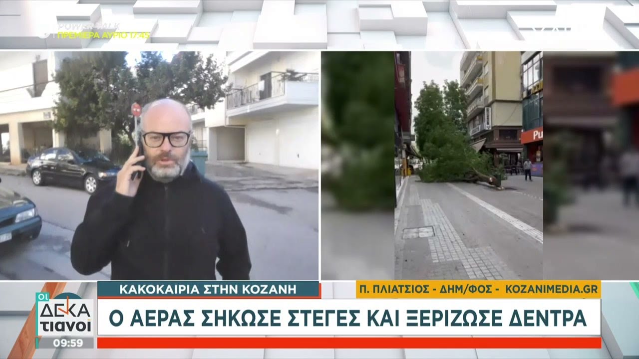 Προβλήματα από την κακοκαιρία στη ΒΔ Ελλάδα – Ισχυροί άνεμοι ...