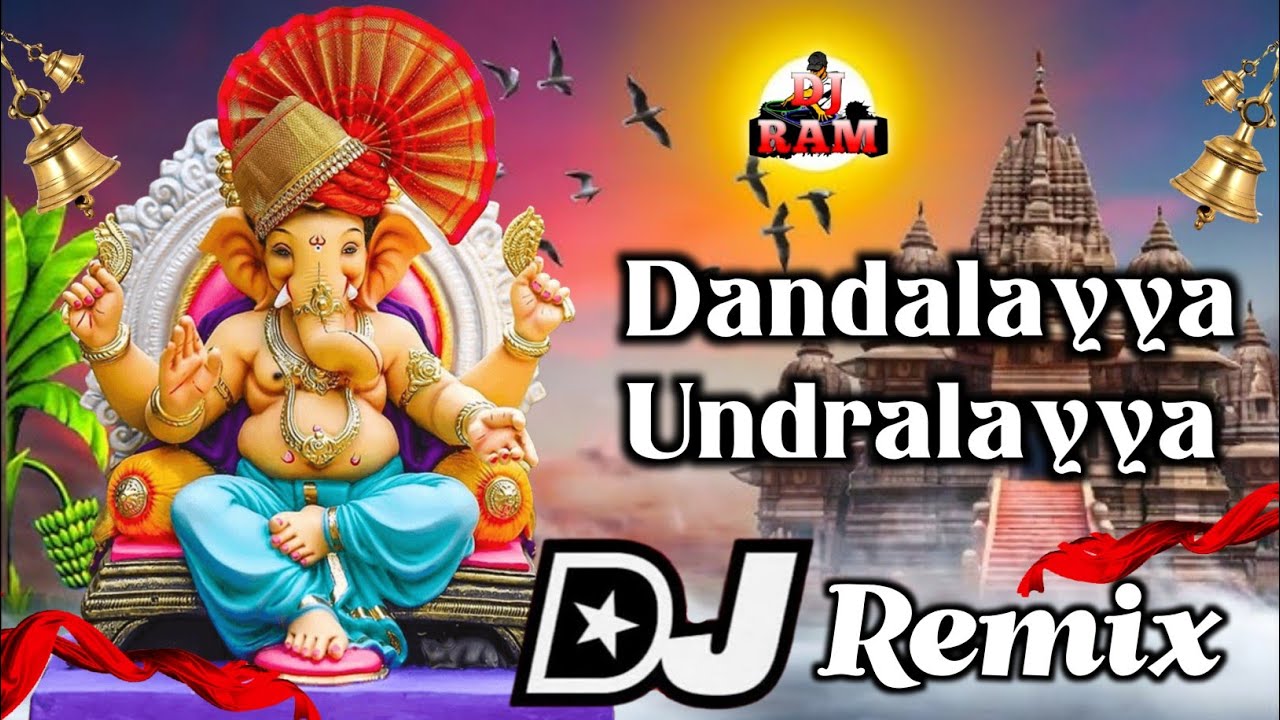 Dandalayya Undralayya Song Dj ! Dandalayya Undralayya Ganesh Song Dj ...