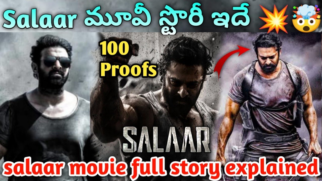 Salaar మూవీ స్టోరీ ఇదే | Salaar Movie Full Story Explained | Salaar ...