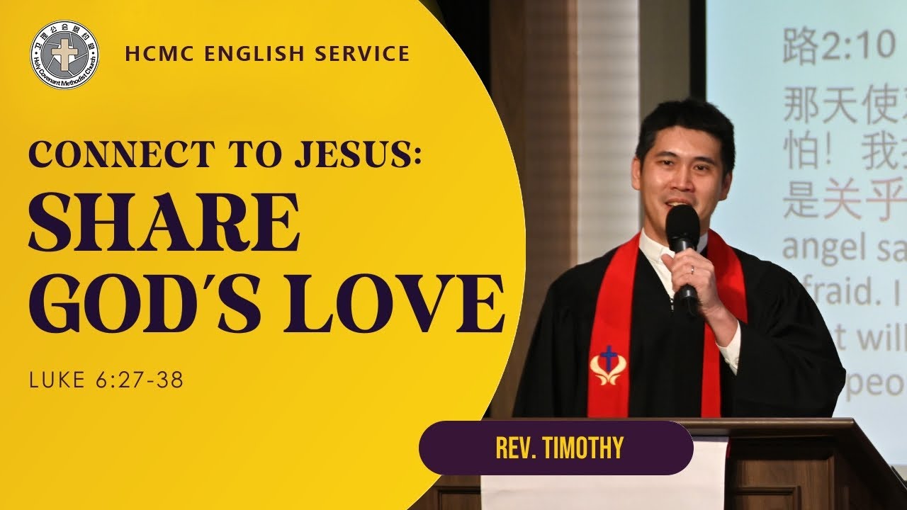 20250223 Holy Covenant Methodist Church English Worship Service - YouTube