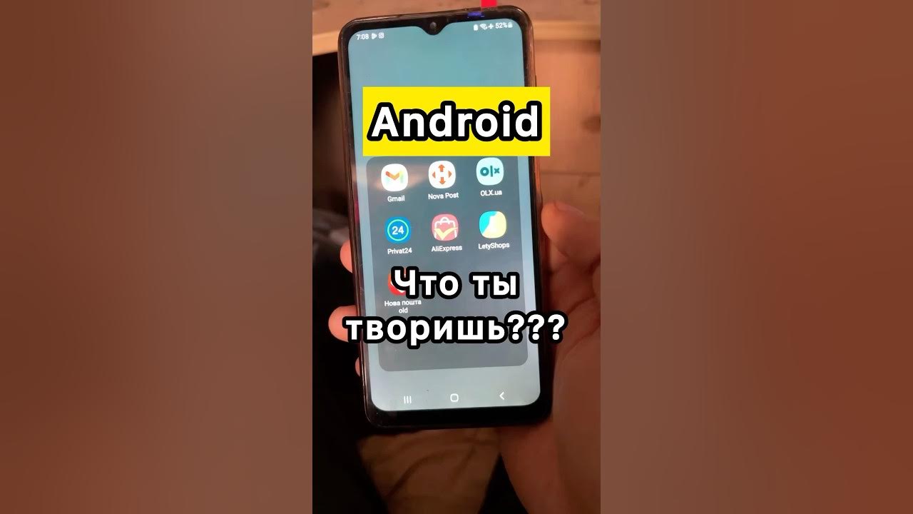 Android errors Андроид ошибки вылетают программы - YouTube