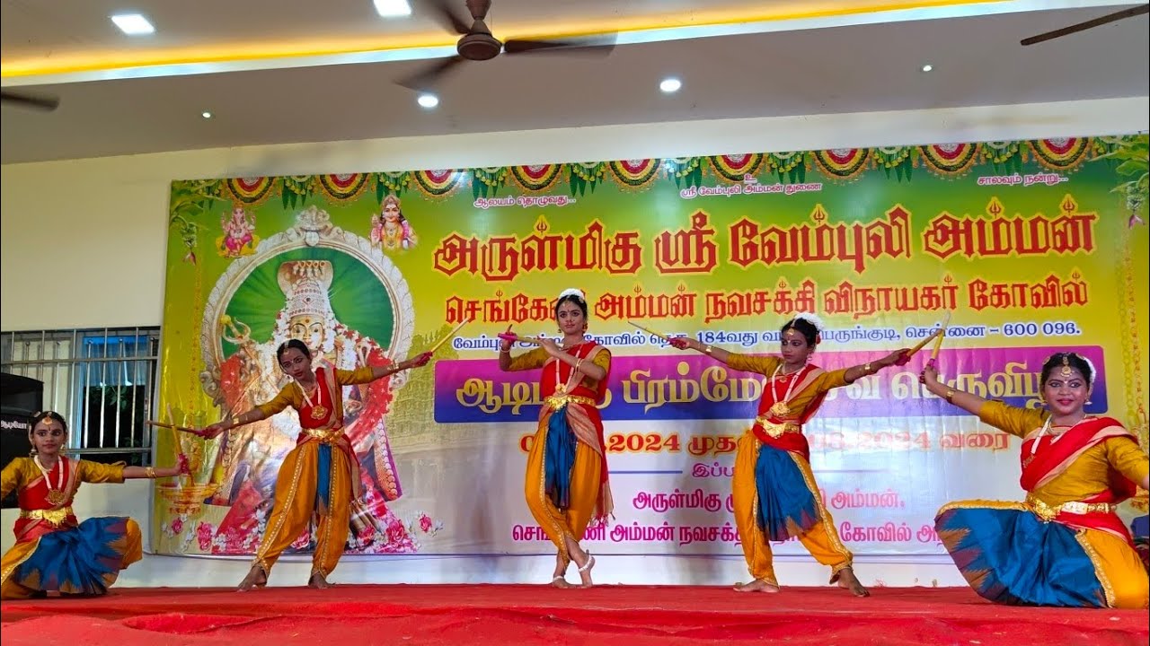 Sanjana Dance - Arulmigu Shri Vembuli Amman Aadi Maatham Bramotsav ...