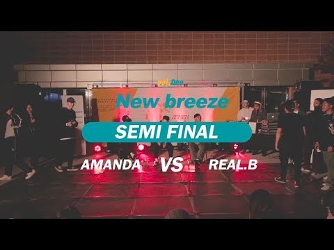 • SEMI FINAL • AMANDA VS REAL.B(W) | D S D ' NEW BREEZE ' VOL.2