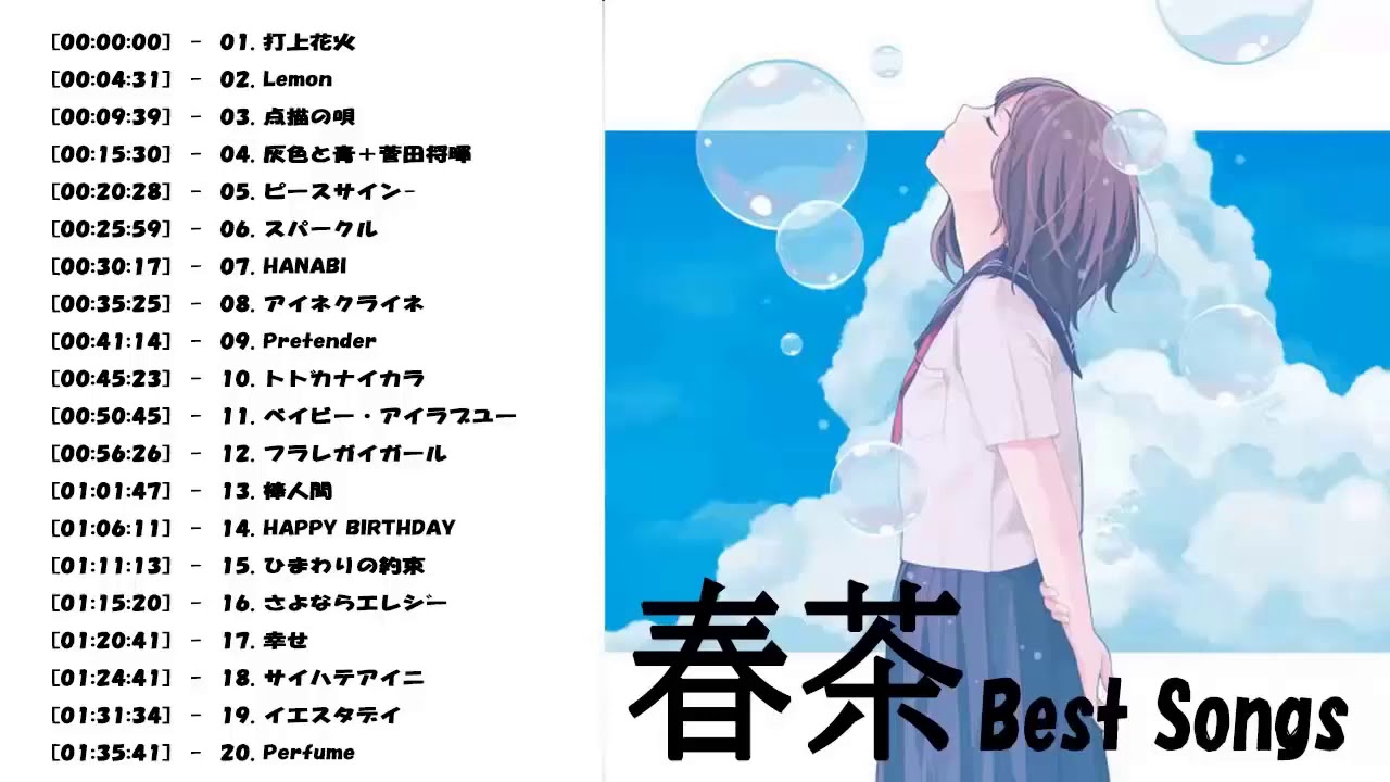 【3 Hour】TOP 40 Japanese music cover by Harutya 春茶 - JP Music for ...