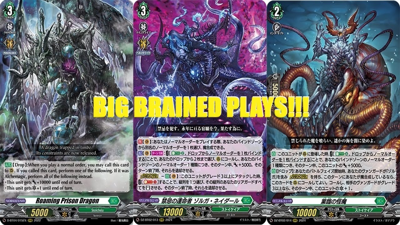 THE TRICKIEST DECK OF THE FORMAT!!! - CARDFIGHT VANGUARD DIVINEZ ...
