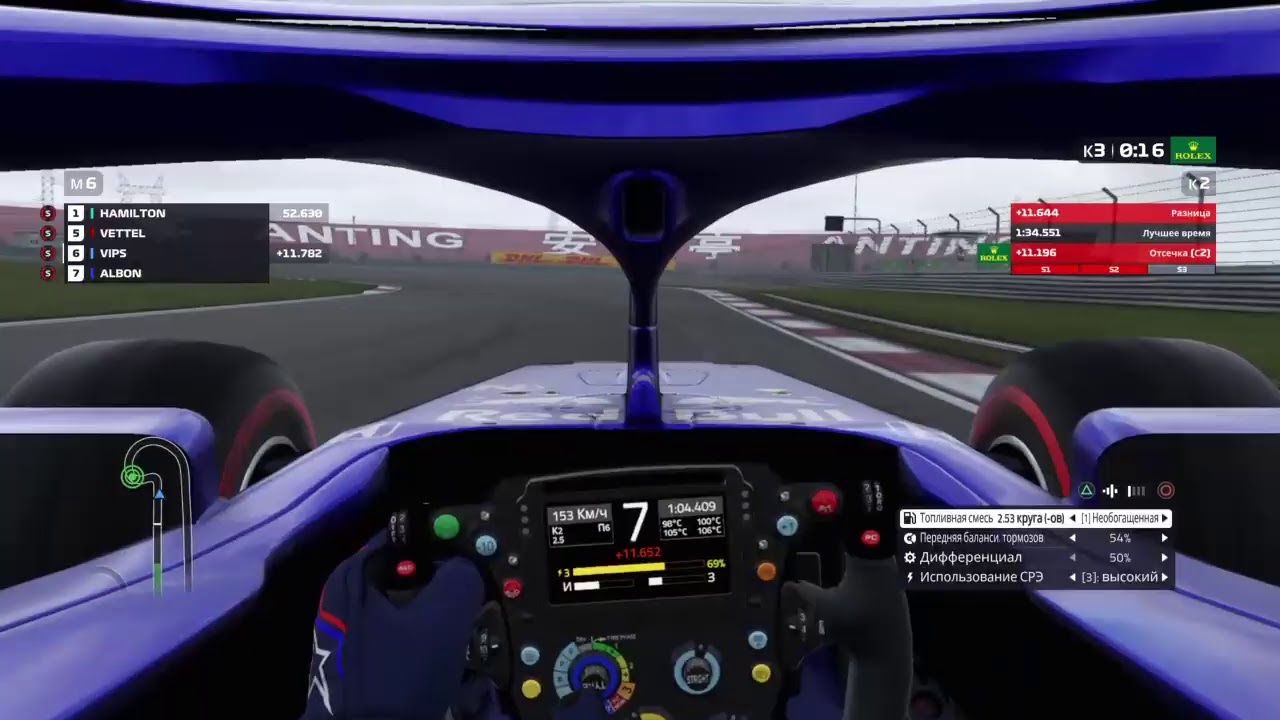 F1 2019. Juri Vips career. CHN. P3&Q - YouTube