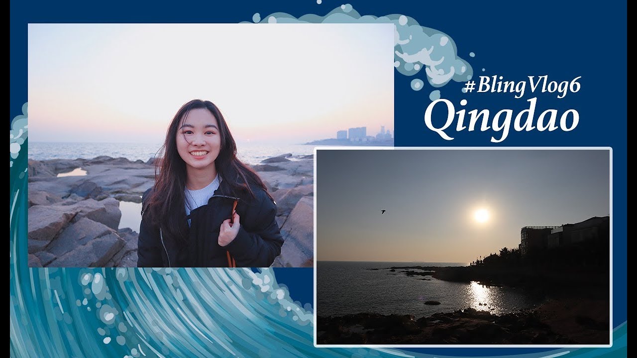 Qingdao Vlog 淡季遊青島 - YouTube