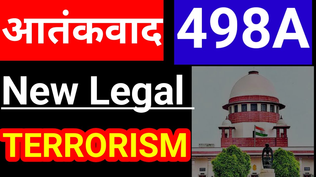 STOP 498A | 498A New Legal Terrorism |498A ख़त्म, हाईकोर्ट ने कह दी ...