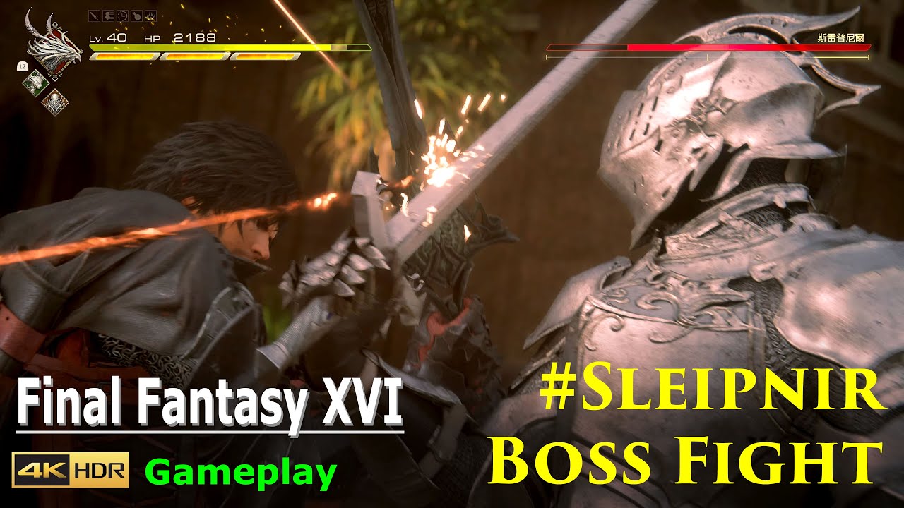 FINAL FANTASY XVI - Sleipnir Boss Fight - YouTube