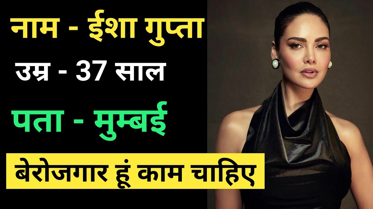 ईशा गुप्ता Esha Gupta Biography In Hindi Esha Gupta Bio || Lifestyle ...
