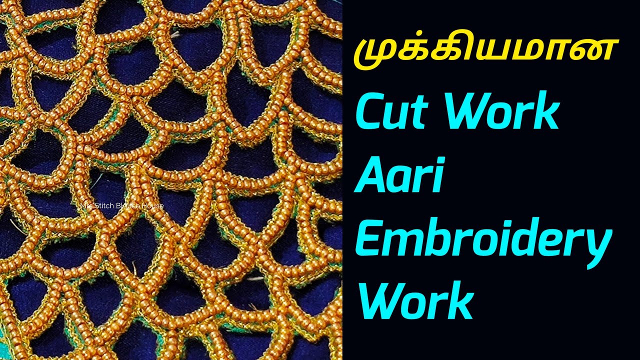 முக்கியமான Cut Work Blouse in Aari Embroidery | Tailoring Classes for ...