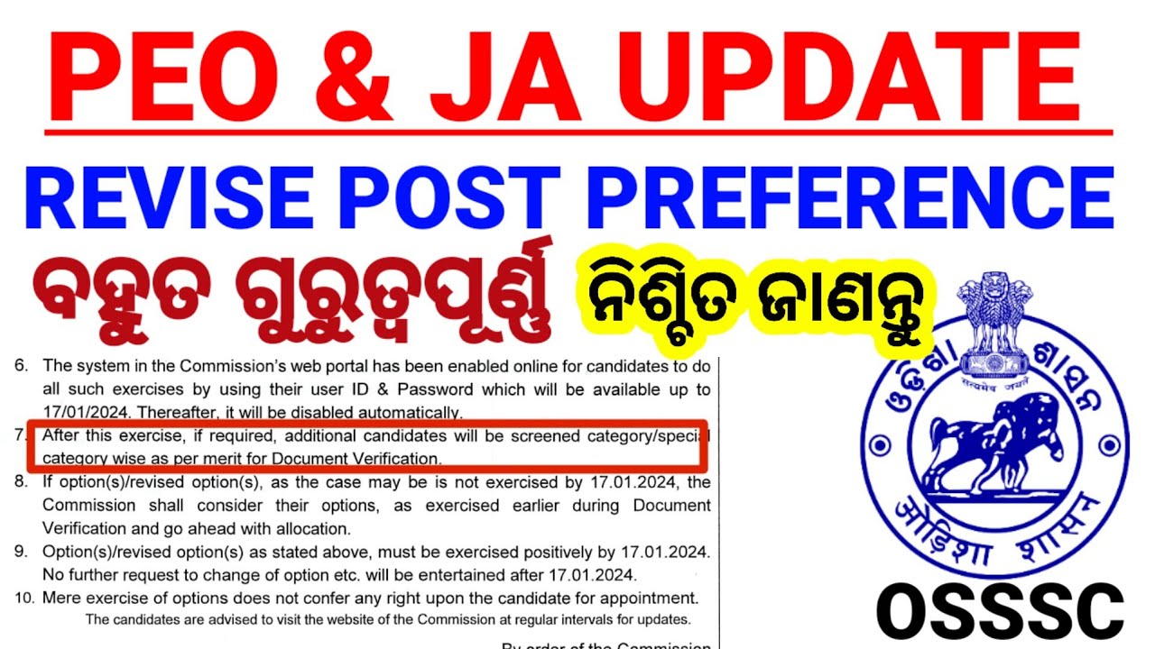 PEO & Junior Assistant Post Preference|OSSSC Latest Update|Very ...