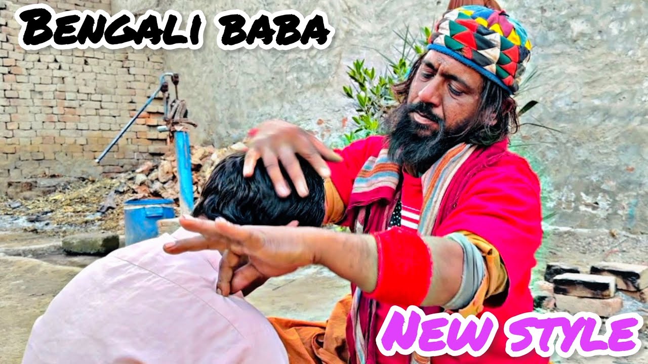 YOUNG BOY ENJOYS RELAXING MASSAGE BY BENGALI BABA | ASMR HEAD AND BACK ...