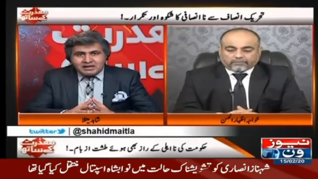 news one tv Live Stream - YouTube