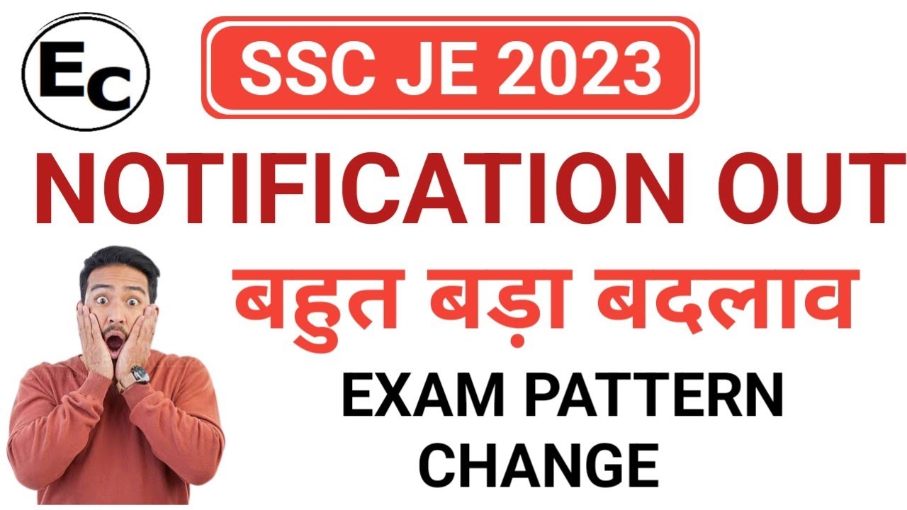 SSC JE 2023 ! FULL NOTIFICATION OUT 🔥! SYLLABUS, CERTIFICATE, SALLERY ...