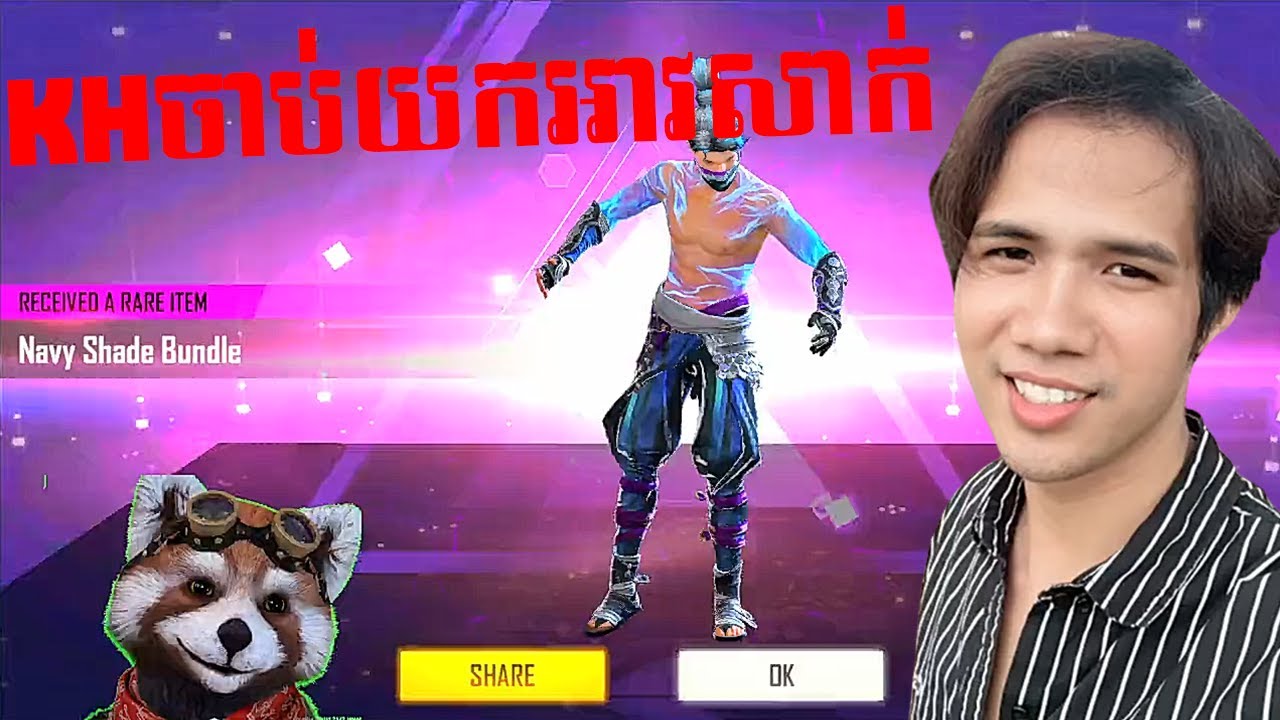 KHចាប់យកអាវសាកមួយទៀតព្រោះពេជ្រច្រើនពេក😱💎 - YouTube