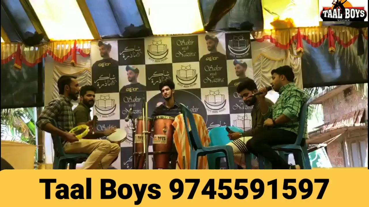 ഒരു തനി കസർഗോസ് കല്ല്യാണം കേരള മുട്ടിപ്പാട്ട് മാപ്പിളപ്പാട്ട് ടീം Taal ...