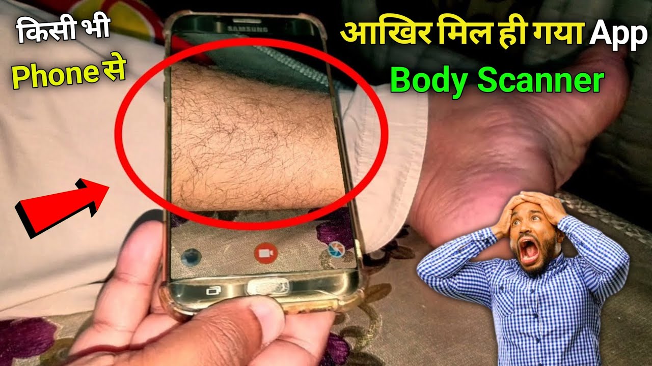 x ray camera body scanner app, body scanner app for android - YouTube