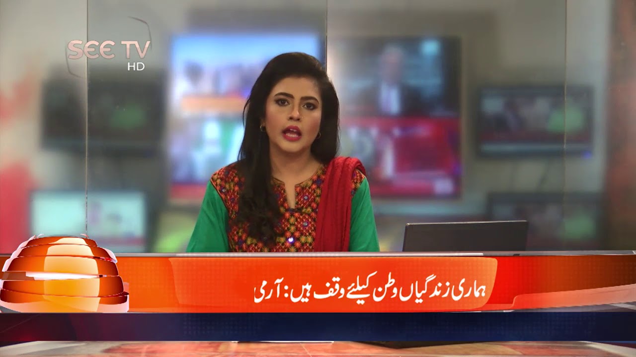 TABINDA GUL SEE TV NEWS CASTER - YouTube