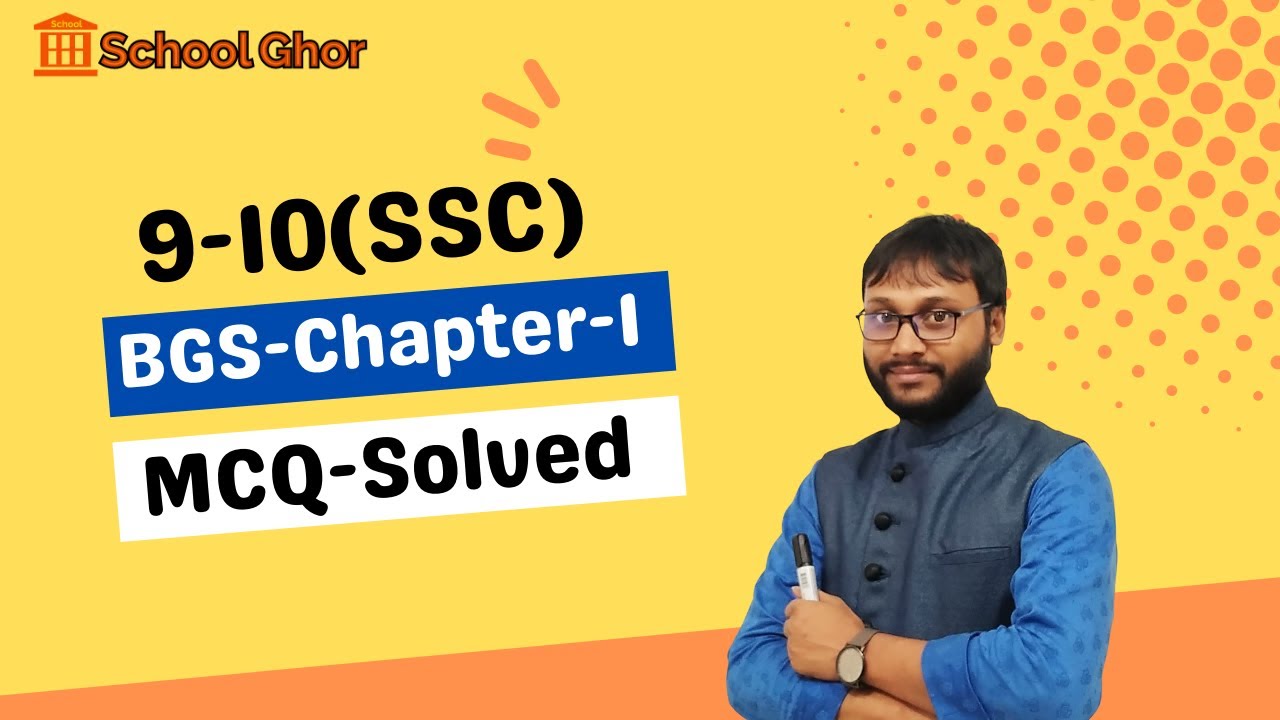 Class 9-10 (SSC) BGS-Chapter-1।। MCQ Solved ।। Zahid Sir ।। School Ghor ...