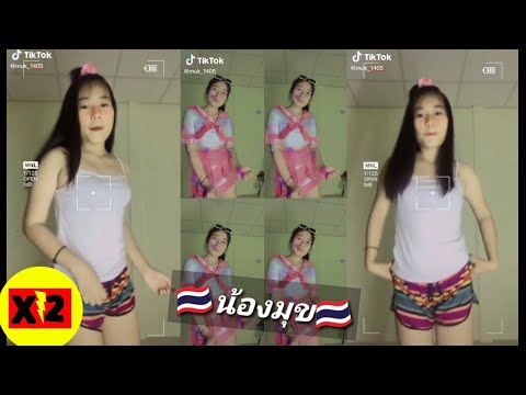 คลิปเต้นน่ารัก - น้องมุข (DRFLUKE REMIXX2)