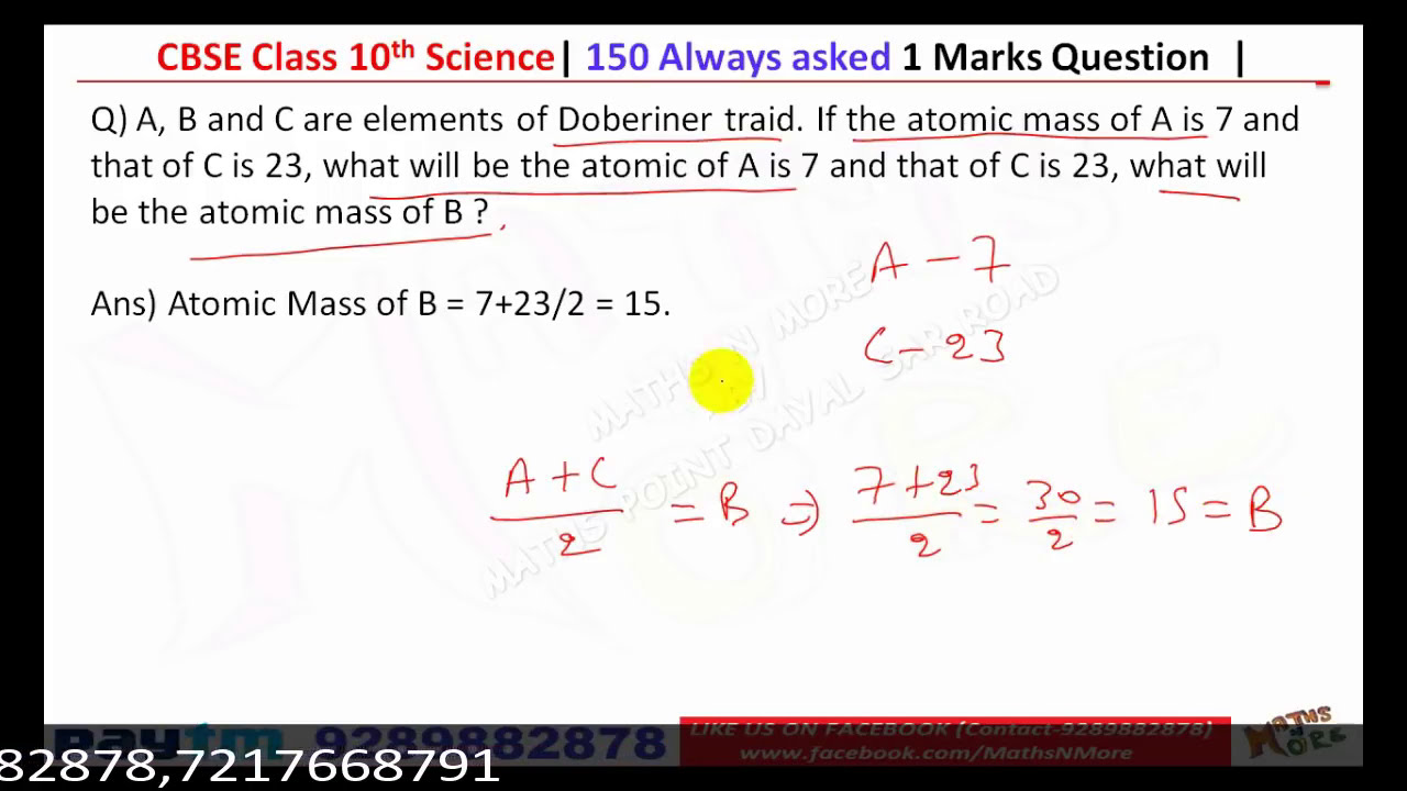 Class 10th Science Board Paper Revision 1 Marks Questions YouTube class-10th-science-board-paper-revision-1-marks-questions-youtube