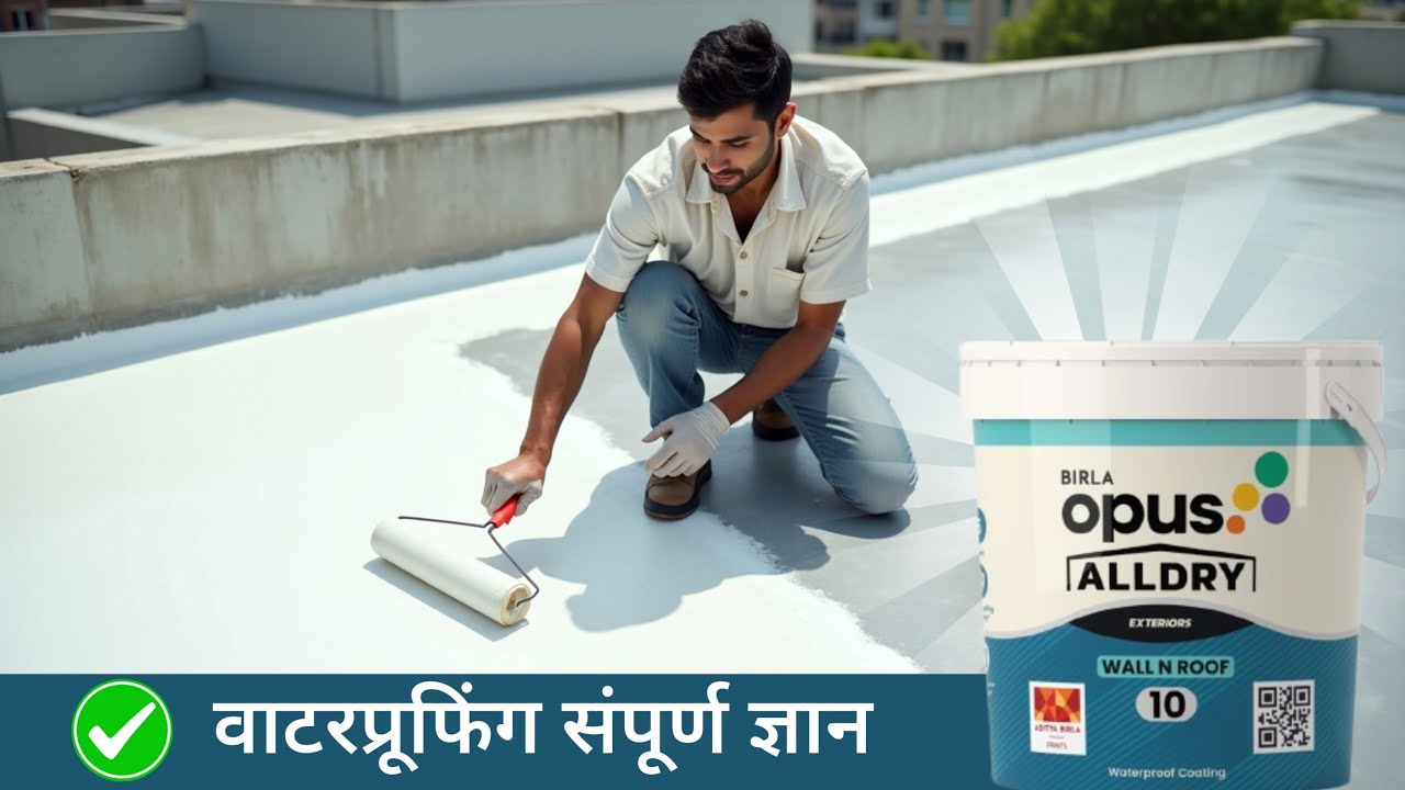 Birla OPUS : Waterproofing Treatment on Terrace | Roof Leakage Solution ...