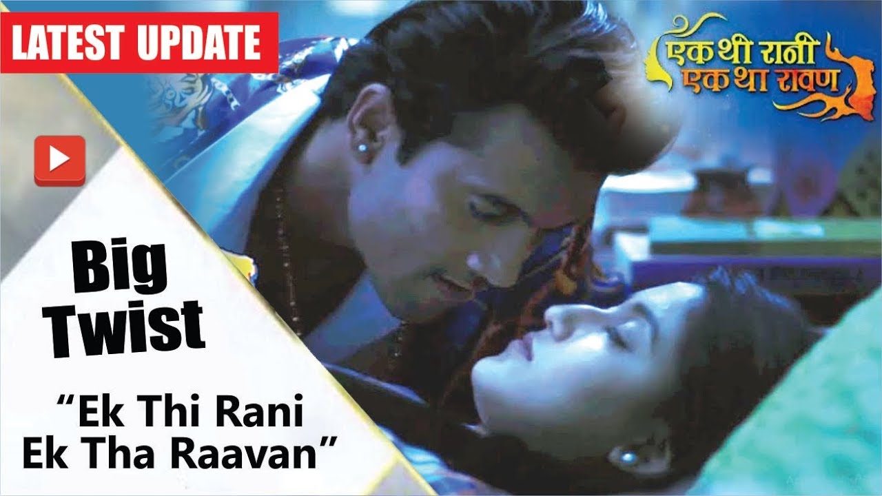 Ek Thi Rani Ek Tha Raavan Serial 5th August 2019 | Upcoming Twist | On ...