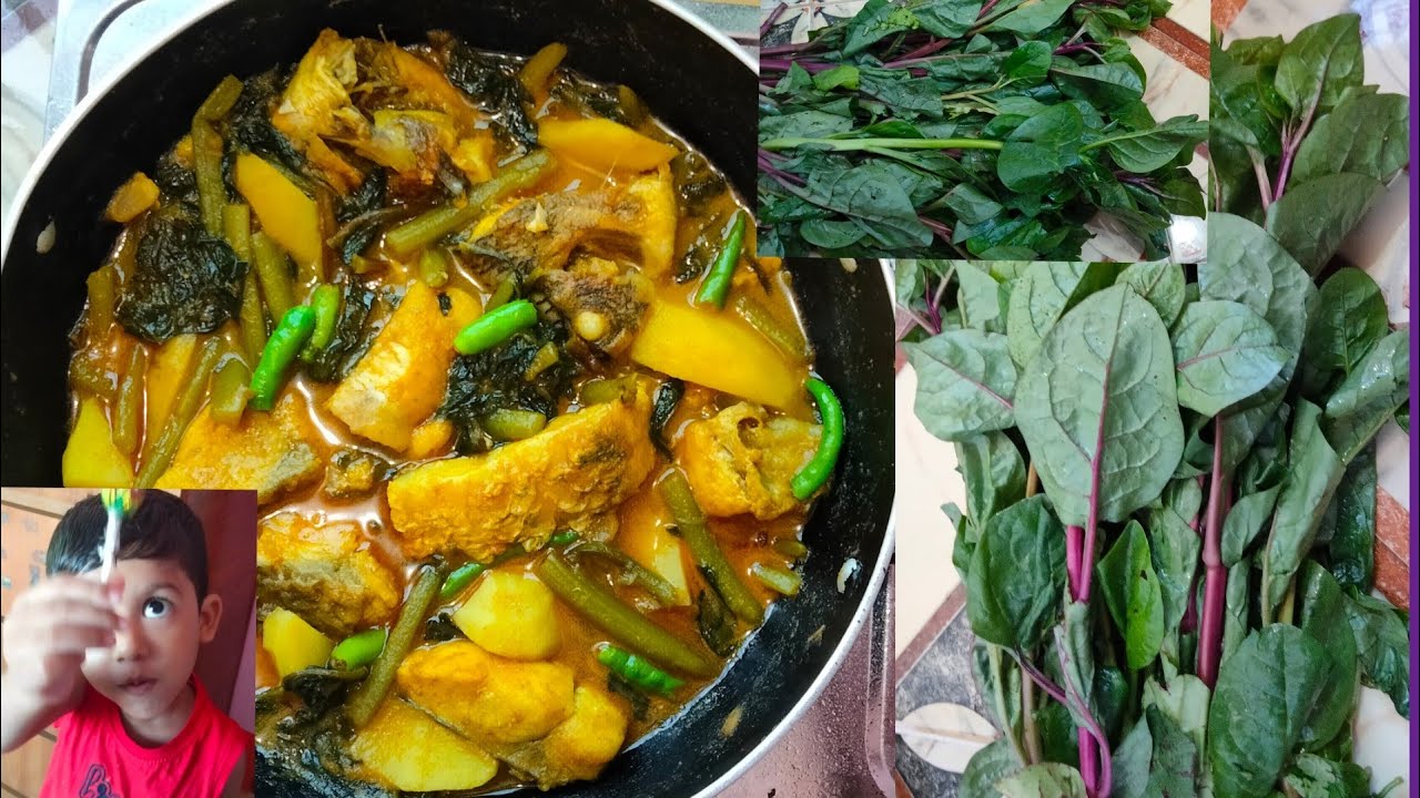 খুব সহজভাবে পুঁইশাক দিয়ে মাছ রান্না করলাম || Pui sak recipe - YouTube