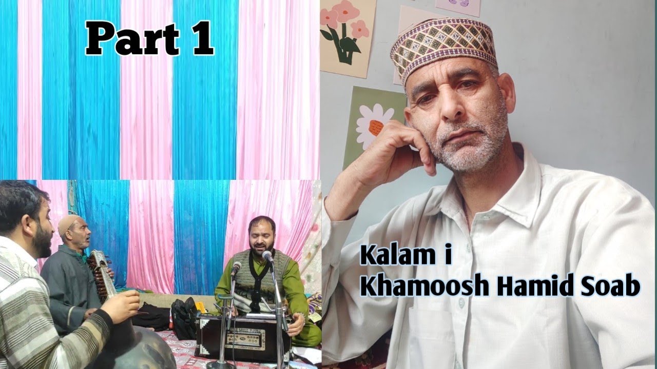 Kalam i Khamoosh Hamid Soab | G M Bulbul SINGER | Kashmiri Sufi Song ...
