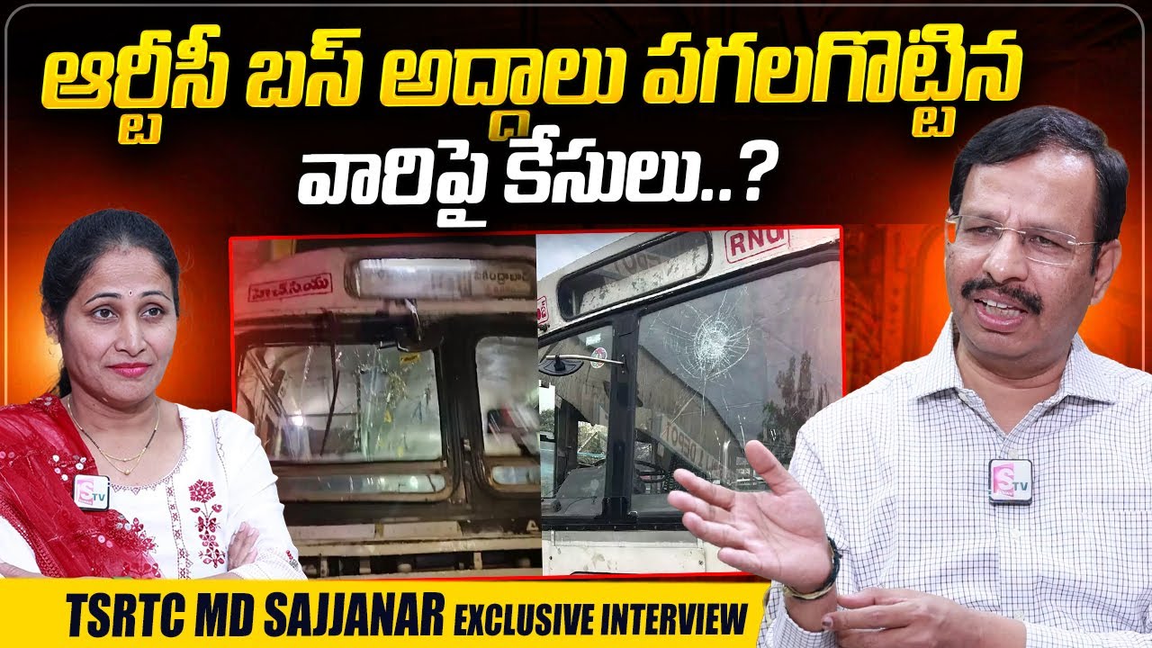 TSRTC MD Sajjanar About Bigg Boss 7 Telugu | Pallavi Prasanth | Anchor ...