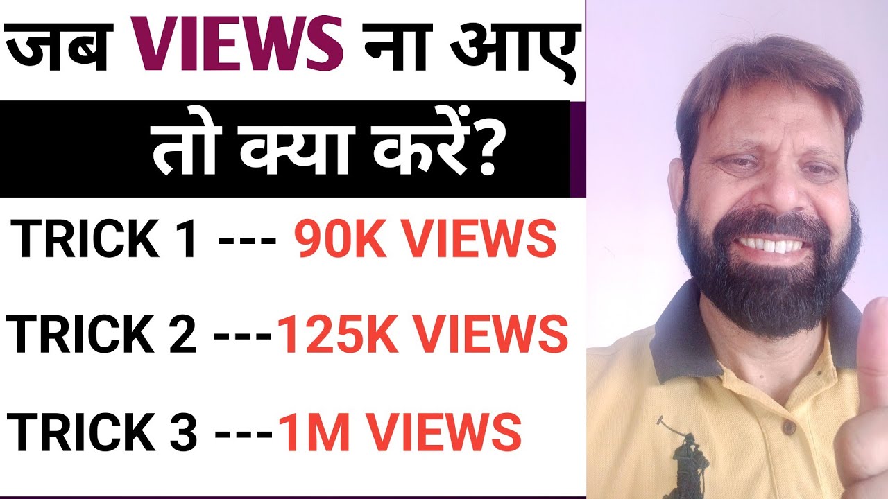 No Body Watching Your Video? This Will Change Everything - YouTube