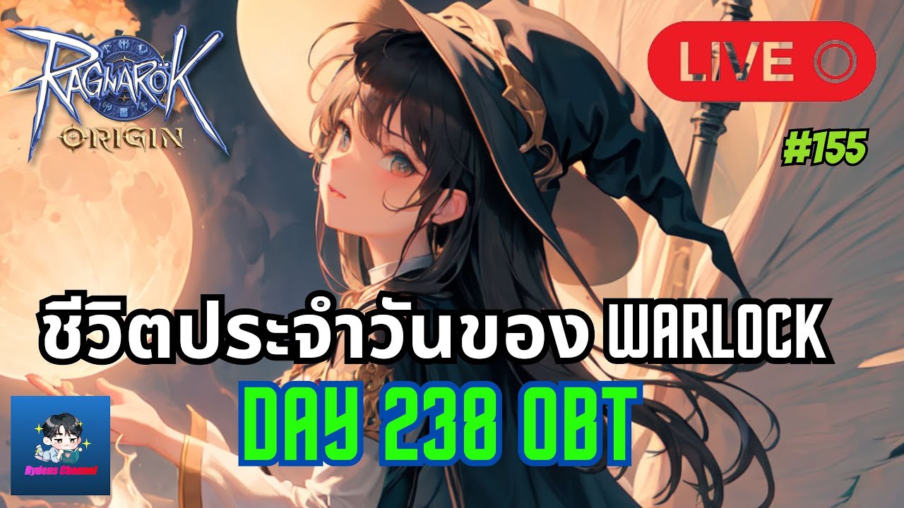 🔴มหาจอมเวทย์ WARLOCK ชีวิตประจำวัน ทำอะไรบ้าง | RO Origin - YouTube