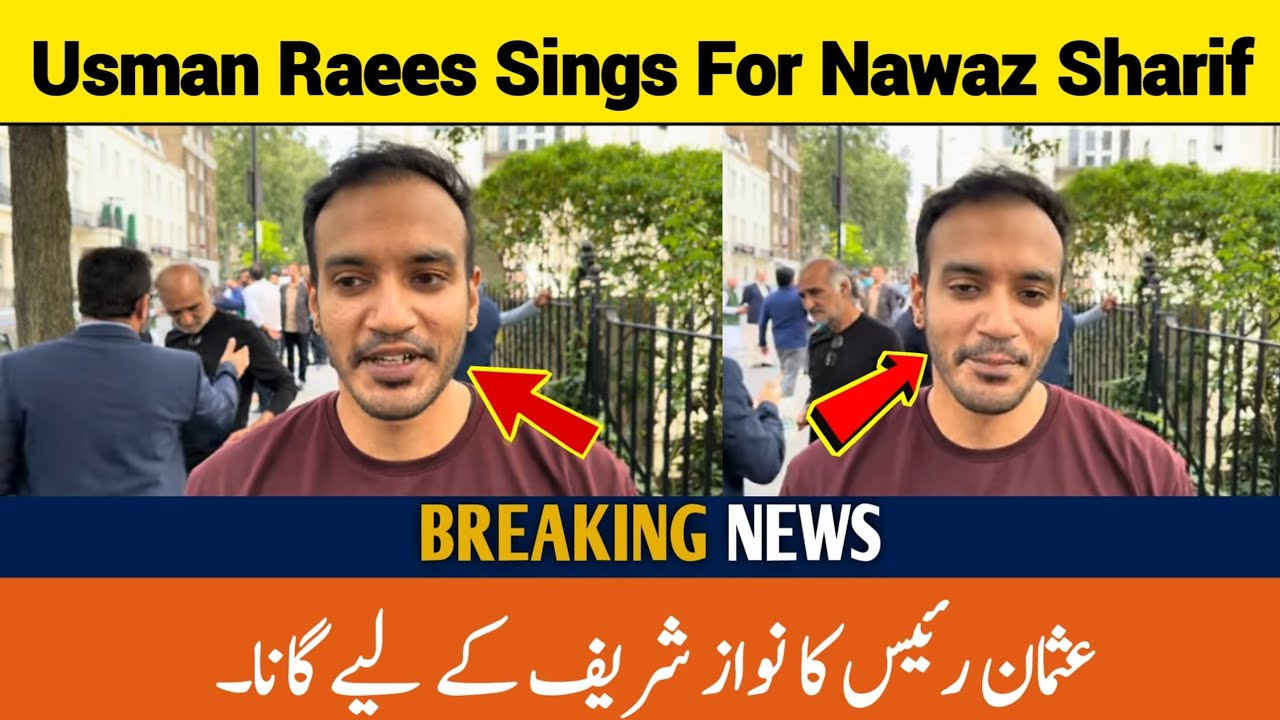 Singer Usman Raees sings for Nawaz Sharif - YouTube