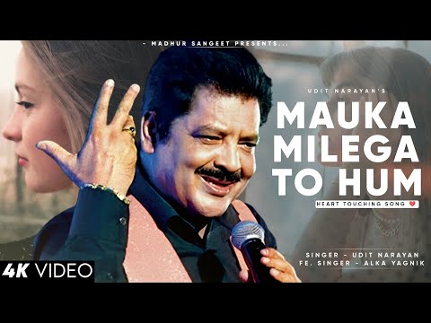 Mauka Milega To Hum Bata Denge - Udit Narayan | Alka Yagnik | Dilwale | Best Hindi Song