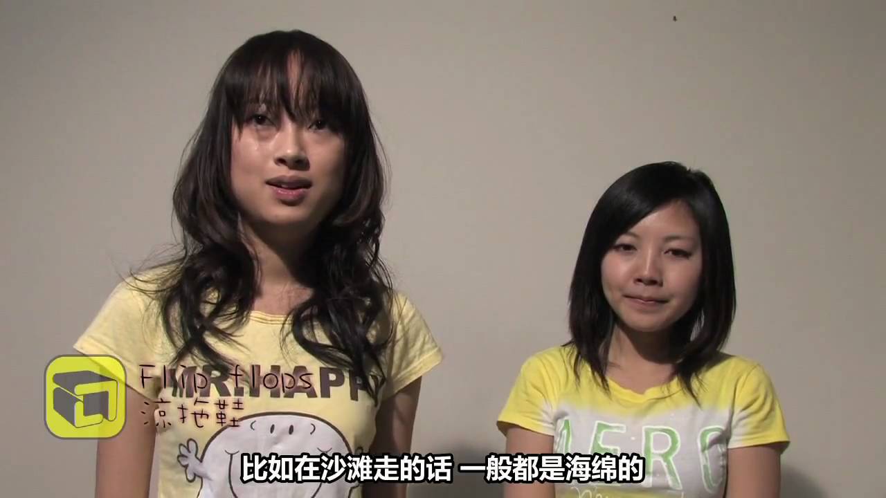 Fobby English-flipflop 复古狂潮人字拖 -046 - YouTube