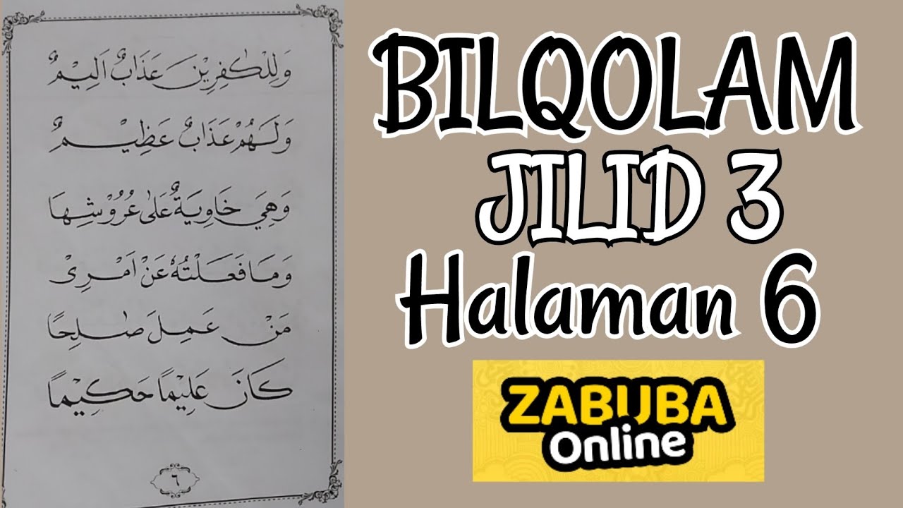 BELAJAR MEMBACA KITAB BIL QOLAM JILID 3 HALAMAN 6 - YouTube