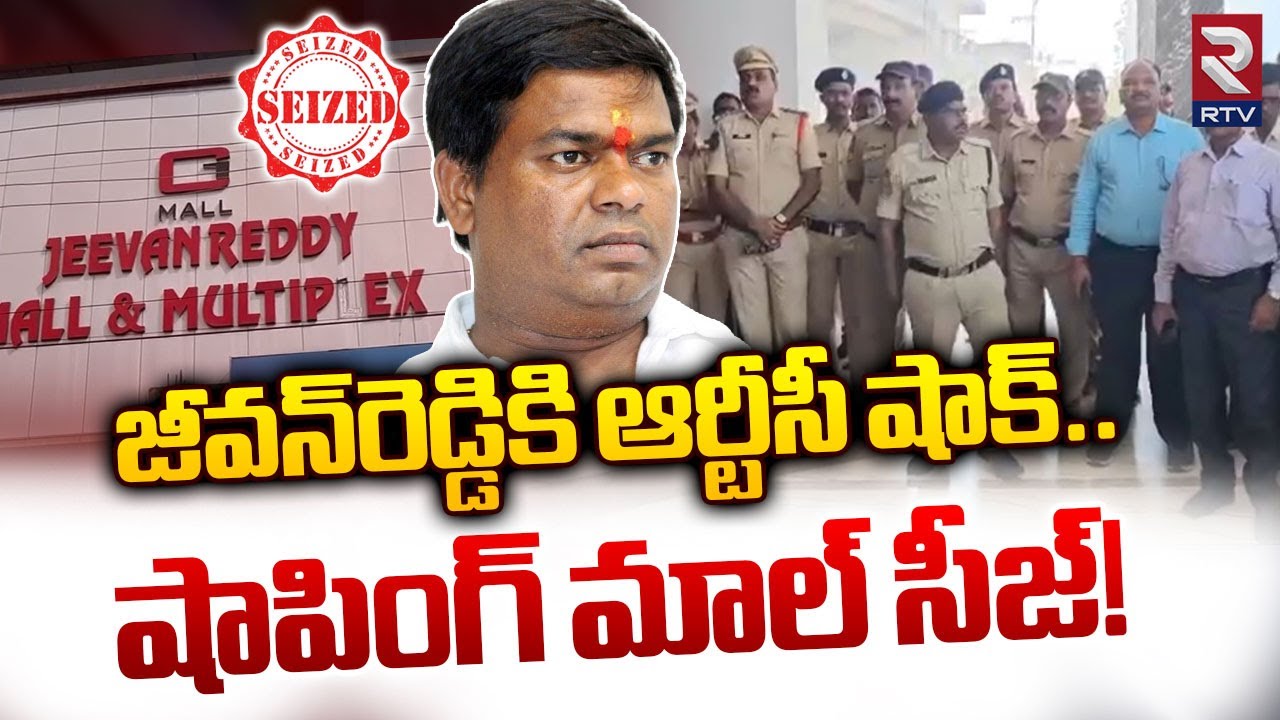 జీవన్‌రెడ్డికి ఆర్టీసీ షాక్‌..! | BRS EX MLA Jeevan Reddy Shopping Mall ...