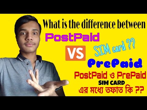 What is the difference between prepaid and postpaid sim? Explained in ...